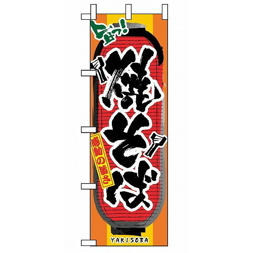 ■商品説明■直径・サイズ600×1800■深さ■重さ■容量【代引きについて】こちらの商品は、代引きでの出荷は受け付けておりません。【送料について】北海道、四国、九州は送料を頂きます。【配送について】沖縄、離島は配送できません。予めご了承ください。