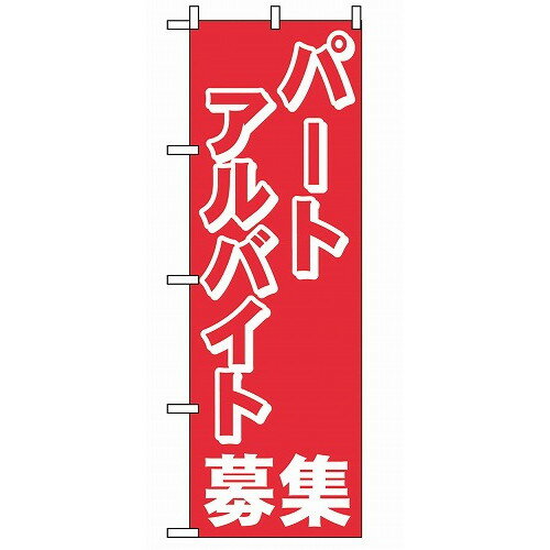 ■商品説明■直径・サイズ600×1800■深さ■重さ■容量【代引きについて】こちらの商品は、代引きでの出荷は受け付けておりません。【送料について】北海道、四国、九州は送料を頂きます。【配送について】沖縄、離島は配送できません。予めご了承ください。