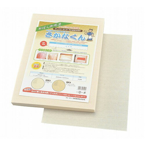■商品説明●不織布の2重構造でドリップを素早く吸収し逆戻りを防ぎます。●魚の切り身を包んでの冷蔵保存や冷凍解凍後の保鮮シートにも最適です。■直径・サイズ350×250■深さ■重さ■容量●魚の切り身を包んでの冷蔵保存や冷凍解凍後の保鮮シートに...