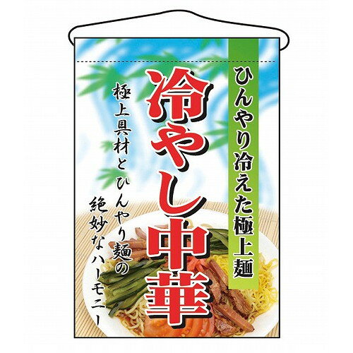 ■商品説明■直径・サイズ330×480■深さ■重さ■容量【代引きについて】こちらの商品は、代引きでの出荷は受け付けておりません。【送料について】北海道、四国、九州は送料を頂きます。【配送について】沖縄、離島は配送できません。予めご了承ください。