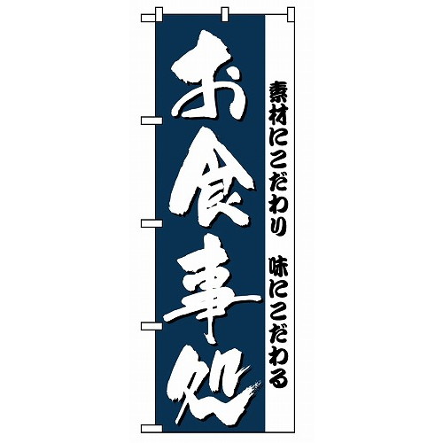 ■商品説明■直径・サイズ600×1800■深さ■重さ■容量【代引きについて】こちらの商品は、代引きでの出荷は受け付けておりません。【送料について】北海道、四国、九州は送料を頂きます。【配送について】沖縄、離島は配送できません。予めご了承ください。