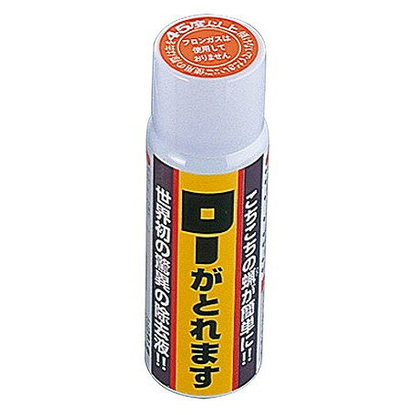 ■商品説明●剥がれにくくなったローに吹き付ければ簡単にローを取り除けます。■直径・サイズφ35×H130■深さ■重さ■容量【代引きについて】こちらの商品は、代引きでの出荷は受け付けておりません。【送料について】北海道、四国、九州は送料を頂き...