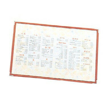 ■商品説明●A4●2ページ■直径・サイズ228×312■深さ■重さ■容量●2ページ【代引きについて】こちらの商品は、代引きでの出荷は受け付けておりません。【送料について】北海道、四国、九州は送料を頂きます。【配送について】沖縄、離島は配送で...
