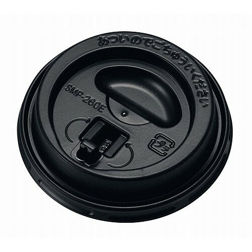 ■商品説明●外エンボスであつくなりにくい、テイクアウトに最適です。●50個入り■直径・サイズφ82×H19■深さ■重さ■容量●50個入り【代引きについて】こちらの商品は、代引きでの出荷は受け付けておりません。【送料について】北海道、四国、九...