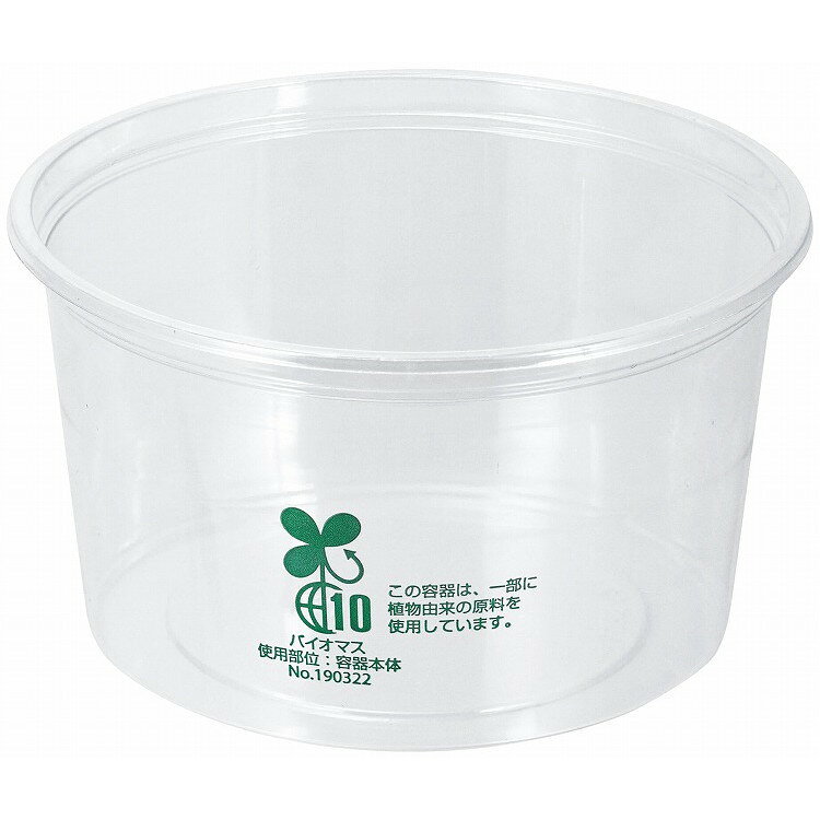 ●地球にやさしい、バイオマス度10%植物性プラスチックを使用しています。■サイズ奥行×幅高さ材質バイオマス度10%植物性プラスチック, 【代引きについて】こちらの商品は、代引きでの出荷は受け付けておりません。【送料について】沖縄、離島は送料...