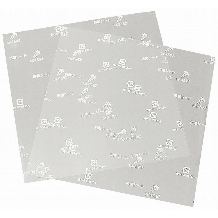 ●天然カラシ抽出物の抗菌効果が食中毒の原因になる菌の繁殖を抑えます。■サイズ奥行135×幅235高さ235材質PP, 【代引きについて】こちらの商品は、代引きでの出荷は受け付けておりません。【送料について】沖縄、離島は送料を頂きます。