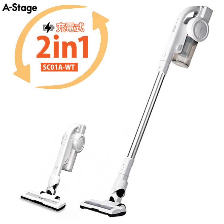 商品説明スティックとハンディの2in1標準モードで約45分の連続駆動時間を実現高い所、狭い所、階段、車内など、楽にお掃除できますパワフルサイクロン吸引シンプルな見た目でパワフルな性能の、充電式スティッククリーナーです。スティックとハンディの...