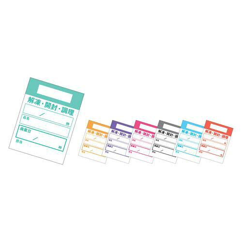 アオト印刷 キッチンペッタ（100枚綴・100冊入） ウィークリー パープル XPT4103 JANコード 4993413080263●カラー:パープル●間口×奥行(mm):42×60●材質：クラフト【送料について】北海道、沖縄、離島は送料...