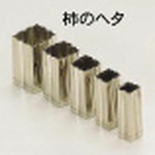 遠藤商事 SA18-8手造り業務用抜型（5ヶ組） 柿のヘタ BNK09023 JANコード 4905001022678●シリーズ:秋●規格:柿のヘタ●材質：18−8ステンレス■お得な5ヶ組セット■質量:0.06kg季節の中の花景色を器に盛り...
