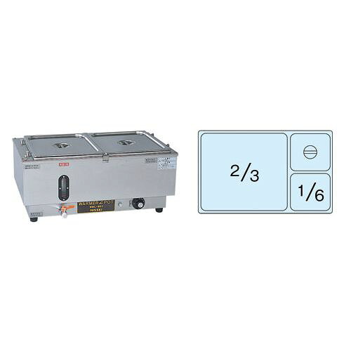 ニッセイ 電気ウォーマーポット NWL-870WG（ヨコ型） EUO50 JANコード 4543370001407●型式:NWL-8512WG●間口×奥行×高さ(mm):590×350×250●(パン規格)容量(L)×パン数:(2/3)13...