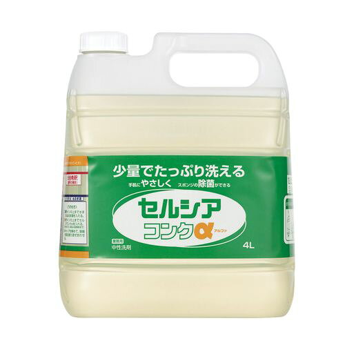 ライオン セルシアコンクα（食器用中性洗剤） 4l JSV6101 JANコード 4903301036937●容量(L):4●重量(kg):4.3●材質：界面活性剤■中性・無リン・液体・6倍希釈■除菌成分配合によりスポンジの除菌ができます。...