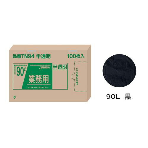 ジャパックス 業務用強力ポリ袋（100枚箱入） 90L 黒 TN92 KPL2210 JANコード 4521684411921●規格容量(L):90●メーカー品番:TN92●色:黒●1ケース入数:100枚箱入●口幅×深さ(mm):900×1...