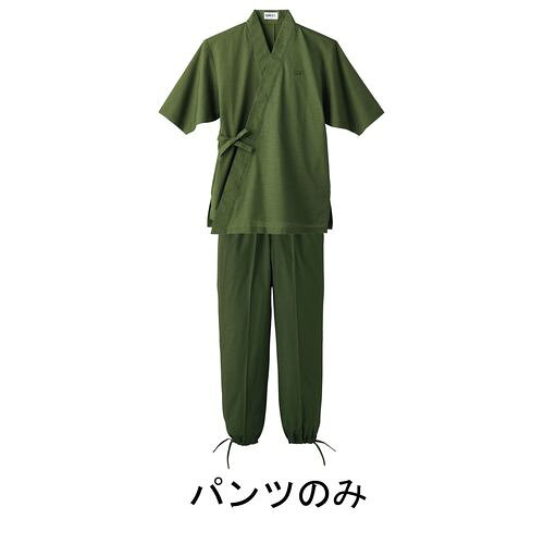サンペックスイスト 男女兼用 作務衣パンツ H-2098 S （グリーン） SSM2001 JANコード 4589929636072●メーカー品番:H-2098●サイズ:S●ウエスト(cm):61~ 69●総丈(cm): 99●股下(cm)...