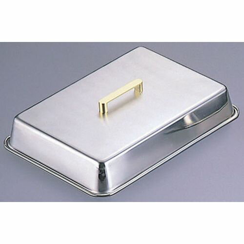 遠藤商事 SA18-8真鍮柄角ステーキカバー 10号 GST01010 JANコード 4905001026119●サイズ(号):10●幅×奥行×高さ(mm):355×270×63【送料について】北海道、沖縄、離島は送料を頂きます。