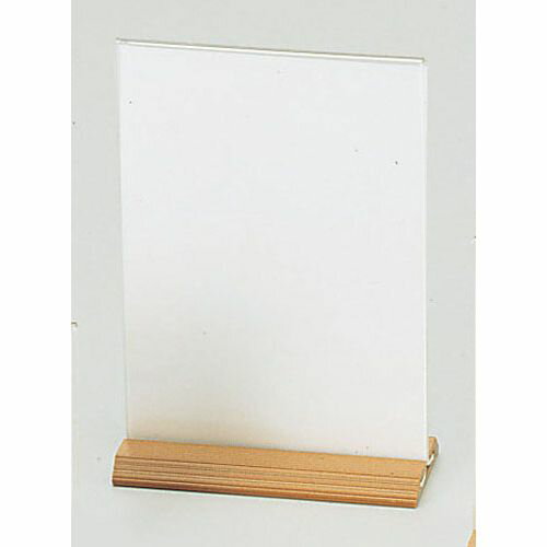 えいむ 木目和風メニュースタンド WS-104（タテ中） PMNDL JANコード 4546094050041●幅×高さ(mm):128×190●重量(kg):0.180●材質：木、アクリル■材質:アクリル製【送料について】北海道、沖縄、離...