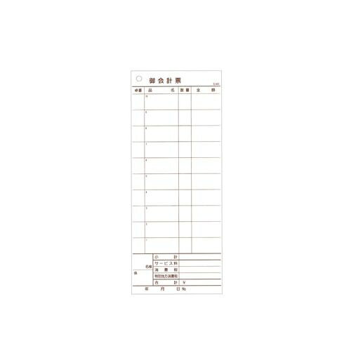 大黒工業 会計伝票 レストラン・居酒屋用 2枚複写 K605 （20冊入） PKI78 JANコード 4975139556802●メーカー品番:K605●幅×高さ(mm):85×210●材質：紙■豊富なアイテムでお客様のニーズに応えます。■...