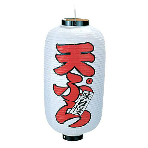 カドキ ビニール提灯 印刷9号長型 天ぷら B223 YTY03023 JANコード 4580282594900●模様(文字):天ぷら(白地)●外径×高さ(mm):240×520●重量(g):240●材質：ビニール【送料について】北海道、沖...