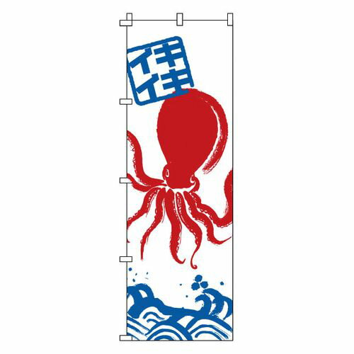 サン・エルメック のぼり 1-610 たこ YNBT0 JANコード 4582221681030●メーカー品番:1-610●縦×横(mm):1800×600●重量(g):90●材質：テトロンボンジ■材質:テトロンポンジ【送料について】北海道...
