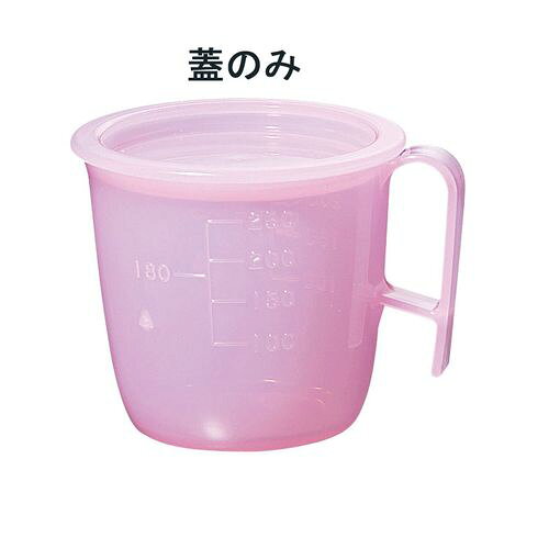 遠藤商事 流動食コップ 小 8302 蓋 ピンク RLY2006 JANコード 4905001357411●メーカー品番:8302●規格:蓋●カラー:ピンク●身・幅×奥行×高さ(mm) 蓋・直径×高さ(mm):91×10●材質：ポリプロピレ...
