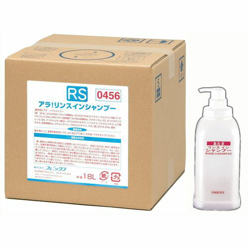 ニイタカ フェニックス アラ！リンスインシャンプー 18Lコック・アプリケーター付 ZSY6502 JANコード 4905001810053●規格:18L 1200mlアプリケーター付●材質：液体石鹸■アラ。■介護シリーズ 乾燥肌やデリケー...