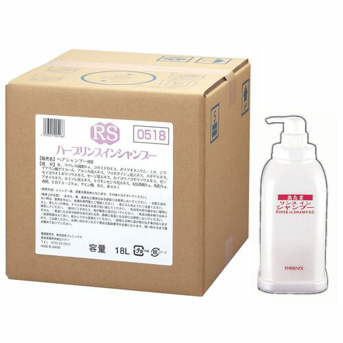 ニイタカ フェニックス ハーブリンスインシャンプー 18Lコック・アプリケーター付 ZSY6804 JANコード 4905001811159●規格:18L 1200mlアプリケーター付●材質：液体石鹸■9種類のハーブエキス配合。■フルーティ...