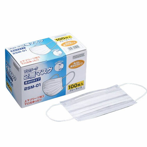 ■商品説明●1箱:100枚入り●使い捨て●ポリプロピレン不織布(2層)●ノースストッパー付き●丸ゴムタイプ■商品サイズ■カラー■生産国中国■材質ポリプロピレン不織布■備考【代引きについて】こちらの商品は、代引きでの出荷は受け付けておりません...