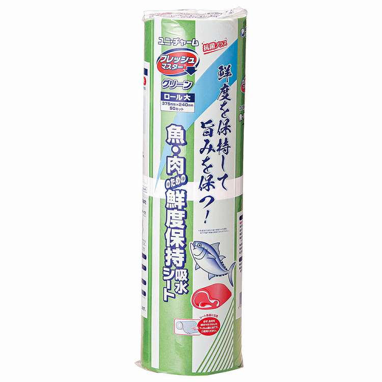 ●「天然パルプでしっかり吸収」&「特許逆流防止フィルム」で吸収したドリップと菌をトリプルブロック。変色・臭み・ドリップの発生を抑制。吸いすぎないシートが食材のみずみずしさを保つ!●ジワッと吸収、吸い続けない(余分なドリップを吸収し、食材の必...