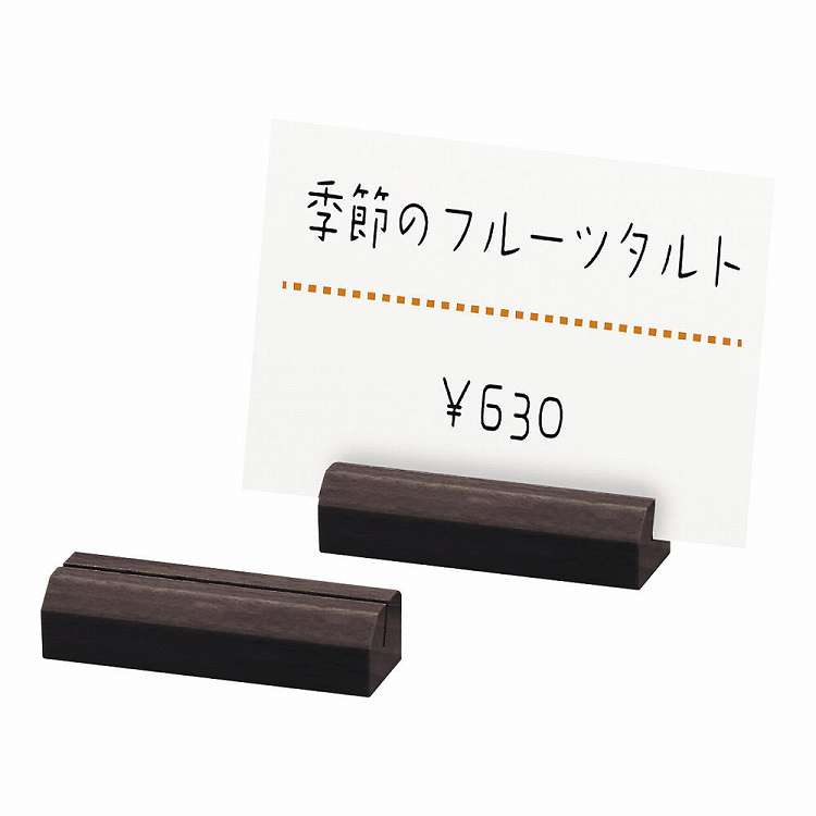 ●材質:塩化ビニール●お手軽にご活用できるカードスタンドです。【代引きについて】こちらの商品は、代引きでの出荷は受け付けておりません。【送料について】北海道、沖縄、離島は送料を頂きます。