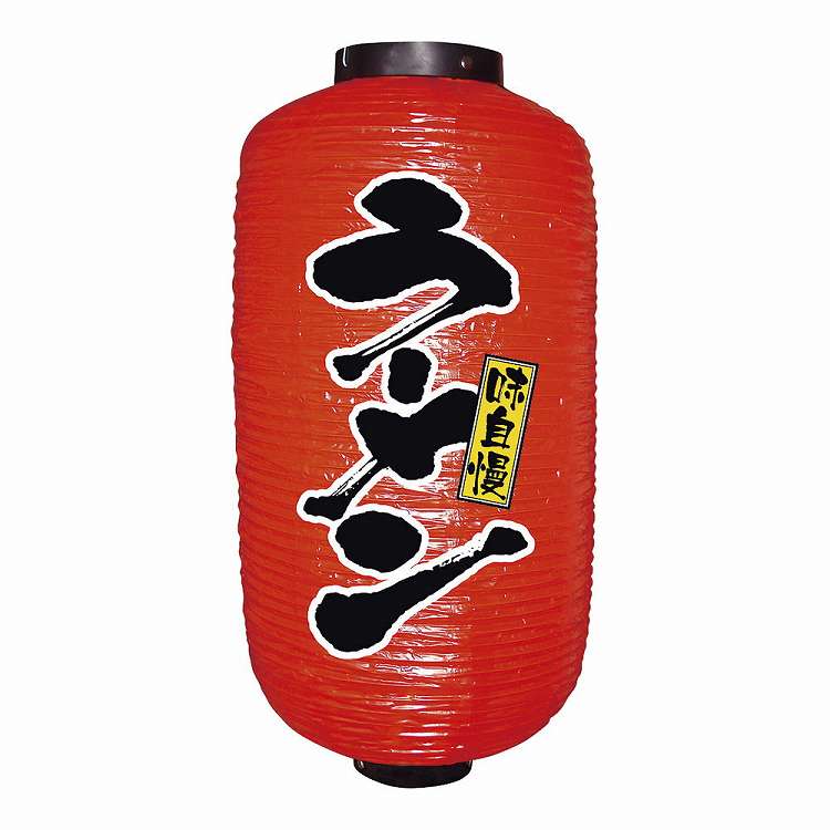 ●直径×長さ(mm):240×520【代引きについて】こちらの商品は、代引きでの出荷は受け付けておりません。【送料について】北海道、沖縄、離島は送料を頂きます。