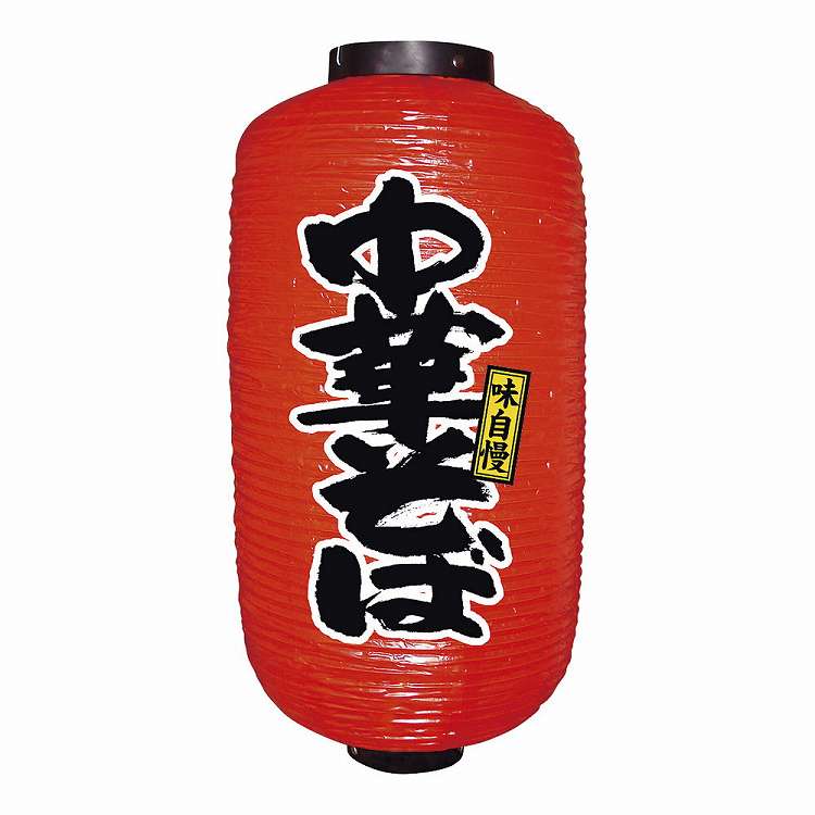 ●直径×長さ(mm):240×520【代引きについて】こちらの商品は、代引きでの出荷は受け付けておりません。【送料について】北海道、沖縄、離島は送料を頂きます。