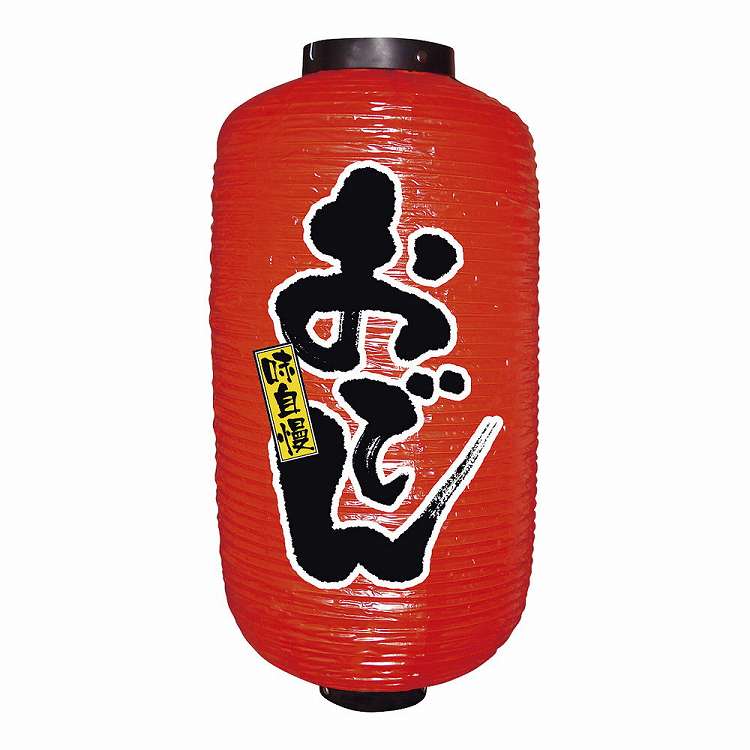 ●直径×長さ(mm):240×520【代引きについて】こちらの商品は、代引きでの出荷は受け付けておりません。【送料について】北海道、沖縄、離島は送料を頂きます。