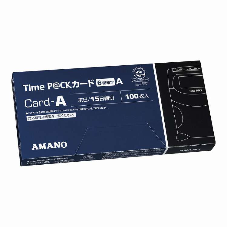 ●Aカード(月末/15日締切Bカード(20日/5日締切Cカード(25日/10日締切対応機種:TimeP@CK3日本環境協会による「エコマーク」認定商品です。商品認定番号第06112252号【代引きについて】こちらの商品は、代引きでの出荷は受...