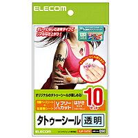 ■※対象年齢:8歳以上≪商品の概要≫■用紙サイズ：幅100mm×高さ148mm(ハガキサイズ)■一面サイズ：幅100mm×高さ148mm■枚数：10セット(印刷ベースシート:1面×10シート、粘着剤シート:1面×10シート)■カラー：透明■...