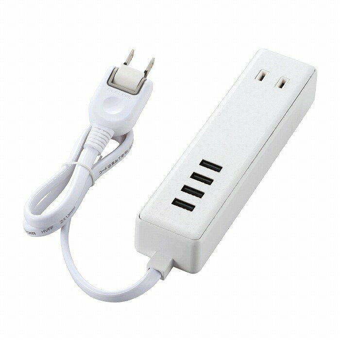 【商品詳細】■2つのAC差込口と4つのUSBポートが一体になったモバイルUSBタップです。■パソコンやスマートフォン、タブレットを同時に充電可能です。■コンセントから離れた場所でも充電できる長さ0.6mのケーブルタイプです。■AC差込口には...
