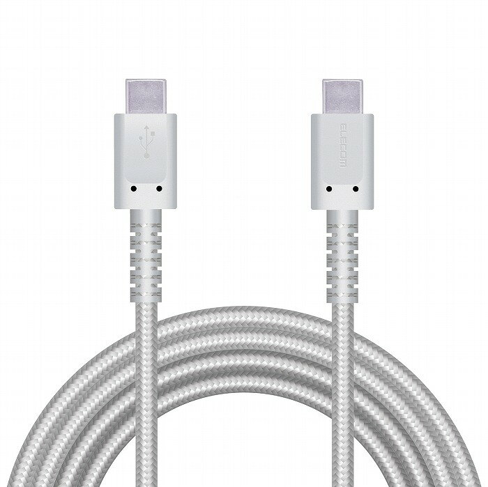 【商品詳細】■USB Type-Cを搭載しているパソコン及び充電器、モバイルバッテリーなどに、USB Type-Cを搭載しているスマートフォンやタブレットを接続し、充電やデータ転送ができるUSB2.0ケーブルです。■USB2.0の規格である...