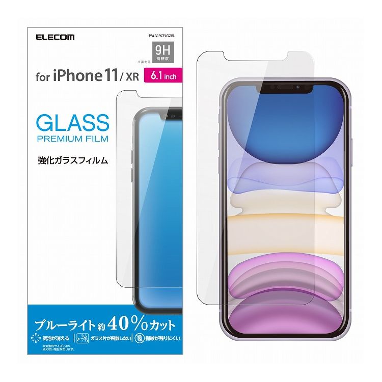 【商品特長】ガラス特有のなめらかな指滑りを実現するブルーライトカット仕様のiPhone11、iPhoneXR用液晶保護ガラスです。■なめらかな指滑りを実現するリアルガラスを採用。iPhone11、iPhoneXRの液晶画面をキズや汚れから守...