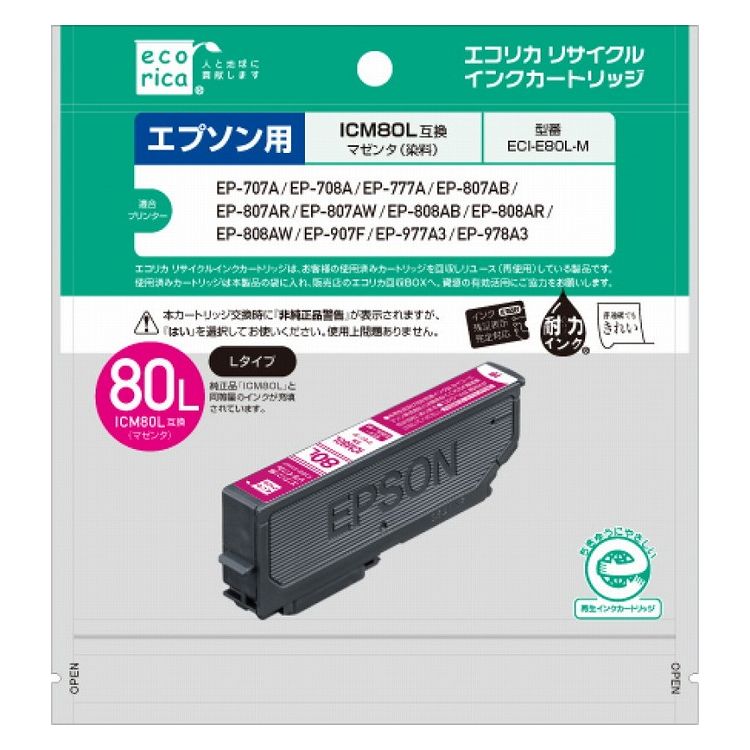 【商品説明】■対応カートリッジ:エプソンICM80L ■カラー:マゼンタ/染料 ■対応機種:EP-707A、EP-708A、EP-777A、EP-807AB/AR/AW、EP-808AB/AR/AW、EP-907F、EP-977A3、EP-...