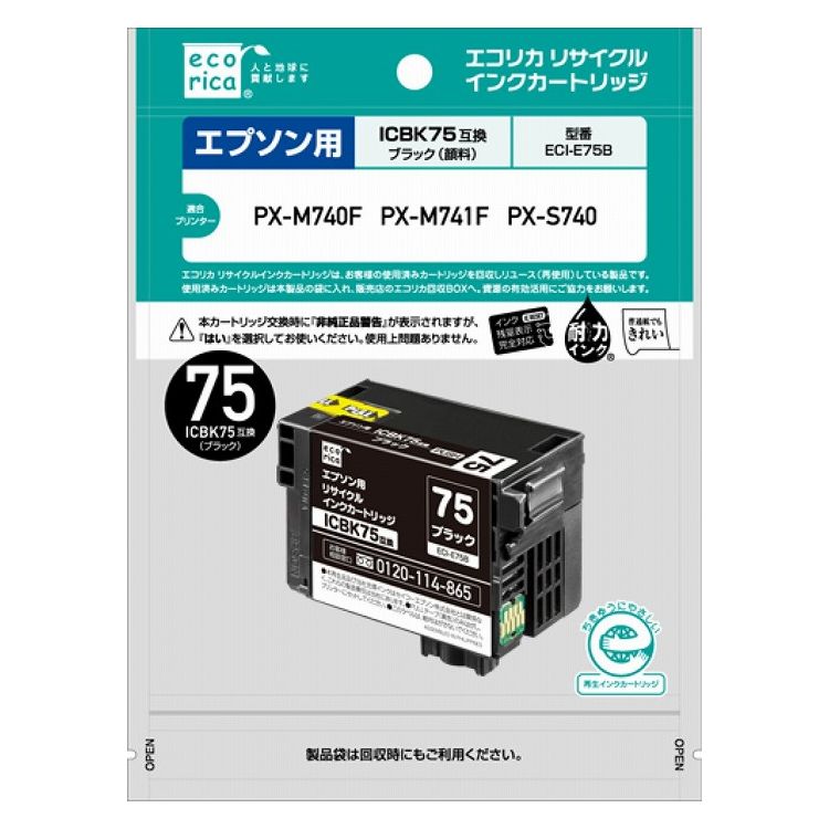 【商品説明】■対応カートリッジ:エプソン ICBK75 ■カラー:ブラック/顔料 ■対応機種:PX-M740F/PX-M741F/PX-S740【商品詳細】■その他：エコリカ リサイクルインク【代引きについて】こちらの商品は、代引きでの出荷...