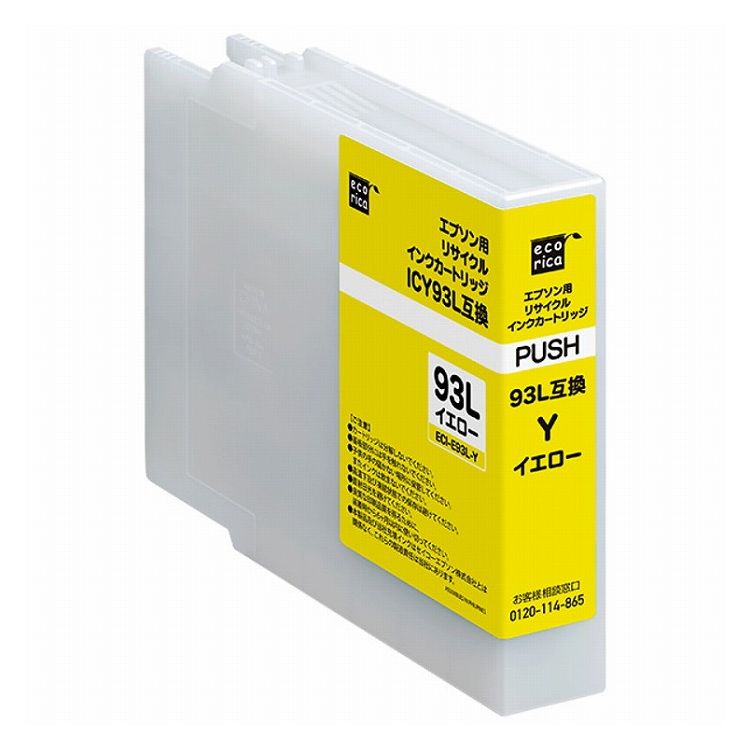 【商品説明】■対応カートリッジ:エプソン ICY93L ■カラー:イエロー/顔料 ■PX-M7050F/PX-M7050FP/PX-M7050FT/PX-M705H5/PX-M705TH5/PX-M860F/PX-S7050/PX-S705...