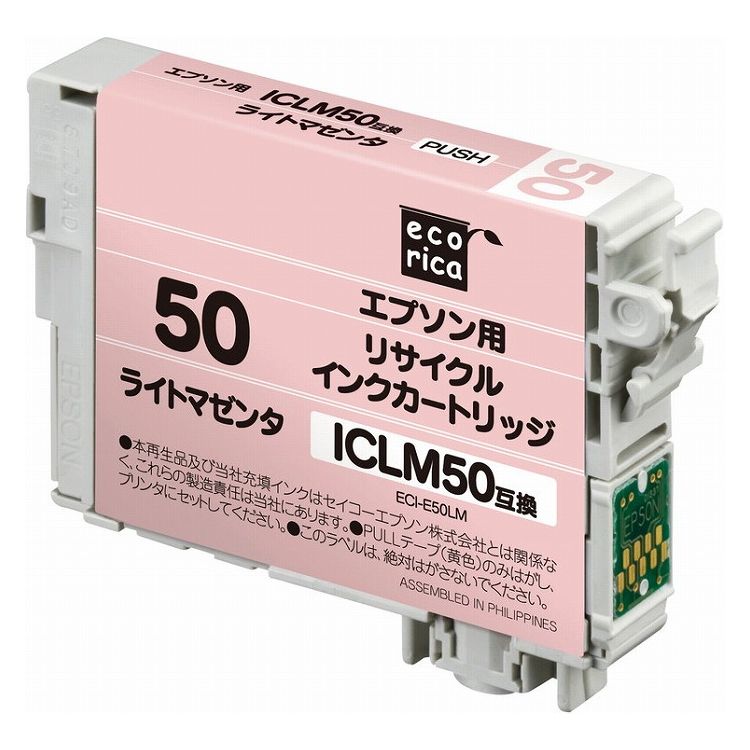 【商品説明】■対応カートリッジ:EPSON ICLM50 対応 ■対応機種:EP-301/EP-302/EP-4004/EP-702A/EP-703A/EP-704A/EP-774A/EP-801A/EP-802A/EP-803A/EP-8...