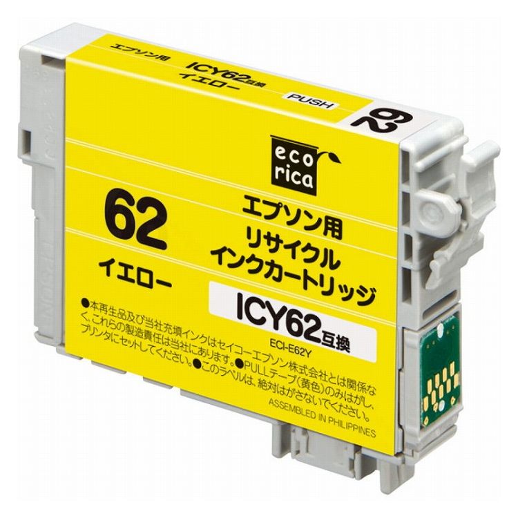【商品説明】■対応カートリッジ:EPSON ICY62 イエロー 対応 ■対応機種:PX-203 / PX-503A / PX-603F / 204/205/504A/605F/675F/403A/404A/434A【商品詳細】■その他：エ...
