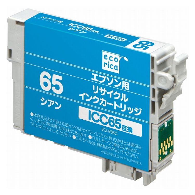 【商品説明】■対応カートリッジ:エプソン ICC65 ■カラー:シアン/顔料 ■対応機種:PX-673F/PX-1200/PX-1600F/PX-1700F【商品詳細】■その他：エコリカ リサイクルインクカートリッジ【配送について】こちらは...