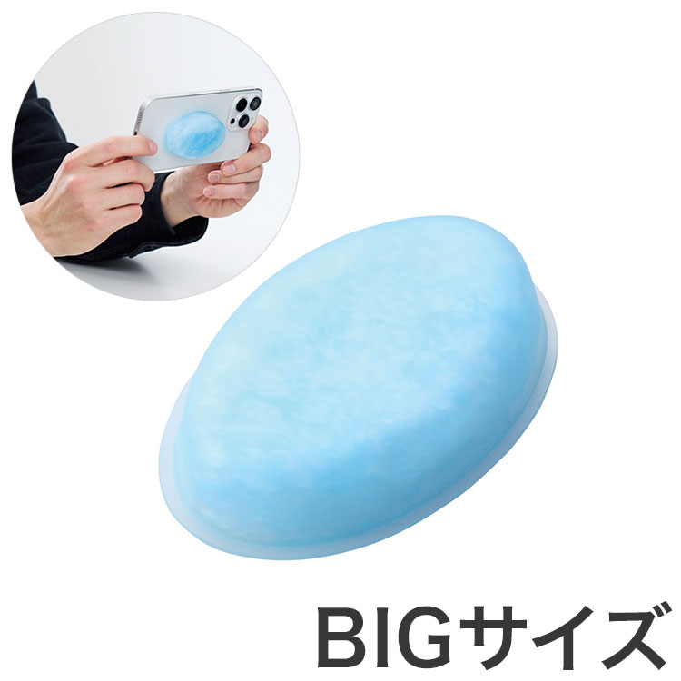 【商品説明】■貼るだけで冷却!スマートフォンの熱上昇を防ぎ、繰り返し使えるPCM素材の冷却パッドです。冷却時間が従来比1.5倍の約90分になったBIGサイズです。■ゲームや動画視聴、撮影、急速充電時に発生しやすい、スマートフォンの熱上昇を防...