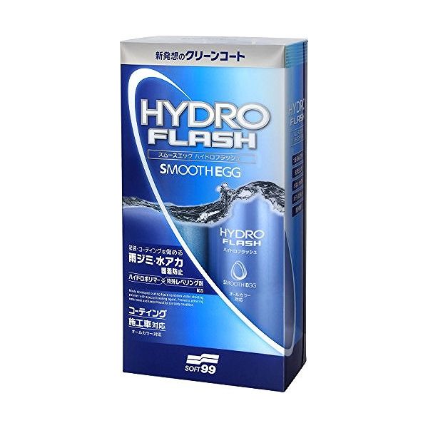 ソフト99 車用 コーティング剤 スムースエッグ ハイドロフラッシュ 00521JANコード：4975759005216230mL◆雨天後の「雨ジミ」の固着を防止できる新機能を搭載した、全く新しい疎水性コーティング剤。◆新配合のハイドロポリ...