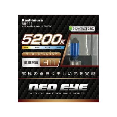 カシムラ H11 スーパーホワイトバルブ 5200 NB111JANコード：4907986591118●究極の蒼白く美しい光を実現。 ●リレーハーネス不要で簡単交換。 ●安心の車検対応モデル。 ●DC12車専用。 製品の取り付け方法は、車種...
