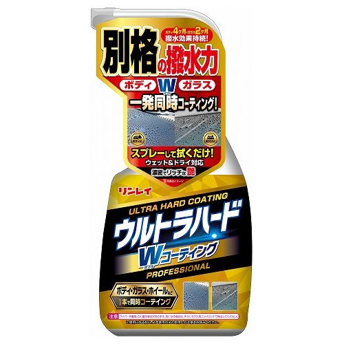 【商品説明】別格の撥水力、ボディ・ガラス・ホイールなど一発同時コーティング。超進化、ボディ4ヶ月・ガラス2ヶ月　撥水効果持続。スプレーして拭くだけ！撥水性ガラスコーティング　ウェット＆ドライ対応。他社を凌駕する圧倒的な艶を実現。【送料につい...