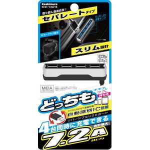 商品詳細●車のDCソケットを2ポートのUSB電源に変換。●約1mの電源コードで自由な取り回しができるセパレートタイプ。●USBポート部分は両面テープで貼るだけの簡単装着。●USBコネクタの表も裏も向きを気にせず挿せるリバーシブルUSBポート...