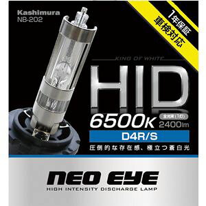 商品詳細純正交換HIDバルブ　6，500K　D4R／Sパッケージサイズ125（高さ）×100（幅）×60（奥）型番NB202【送料について】北海道、沖縄、離島は送料を頂きます。