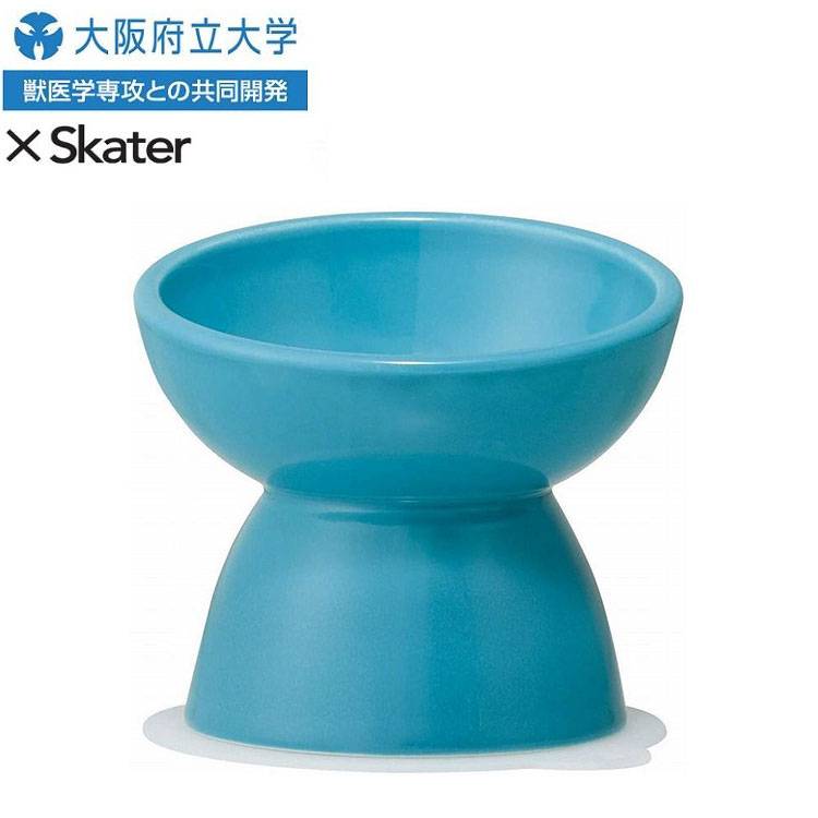 【商品説明】獣医さんが考えた食器シリーズ。「大阪府立大学 獣医学専攻×スケーター株式会社の共同開発商品」ワンちゃんが楽な姿勢で食べやすい、獣医さんが考えた超小型犬種用の陶器製食器。高さがあるので首・背中・腰・前足などへの負担を軽減し、食べ物...