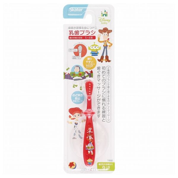 【商品詳細】初めての植毛ブラシに慣れる練習と歯茎マッサージができます！2種類のブラシで歯と歯ぐきをやさしくマッサージ。内側はやわらか極細ブラシ。外側はやわらかラバーブラシで気持ちのいい歯ぐきマッサージ。しっかり握れるやわらかグリップ。カチカ...